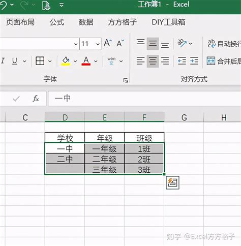 excel怎么实现多列数据排列组合 知乎