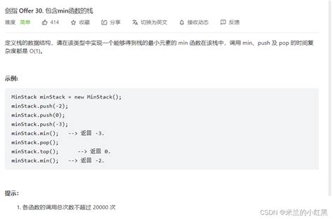 c 之编程练习（1） 编写一个c 程序 建立整数向量v、整数队列q、整数栈s1、s2 输入若干整数 0作为 csdn博客