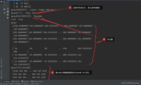 type 、np dtype 、np astype 、np shape 、numpy数组的数据类型范围 np type csdn博客