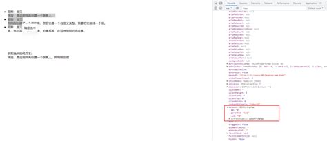 javascript vue开发：利用window getselection 实现多行文字选中高亮，只获取需要的dom集合 个人文章 segmentfault 思否