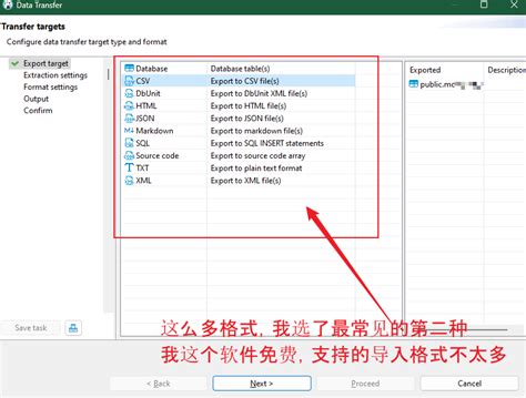 五种方案图文并茂教你使用dbeaver，sql文件导入数据库，插入数据，备份恢复mysql postgres数据 dbeaver导入sql文件 csdn博客