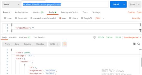 springboot vue项目后端列表接口分页模糊查询 张生荣