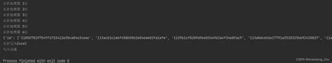 python之解析json数据到excel文件 python json excel csdn博客