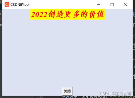 tkinter教程 每天半小时，3天彻底掌握tkinter day1 tkinter库入门详细教程 csdn博客
