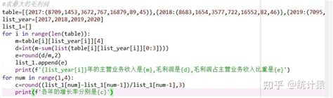 pythonand数据结构and练习题and答案 知乎