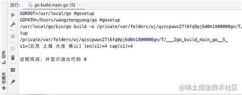 go slice切片make生成append追加copy复制示例 golang教程网