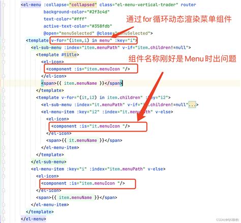 vue3使用element plus1 3 0版本的el menu菜单组件引入动态渲染icon图标时，图标组件刚好是menu时报错，菜单不显示的解决方法 51cto博客 element ui