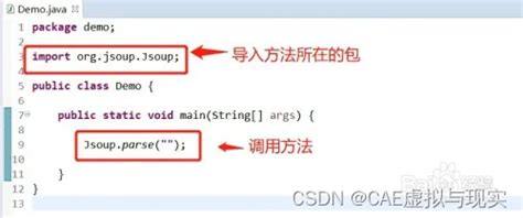 项目开发eclipse中jar包的管理和使用 eclipse jar包 csdn博客