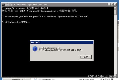 坚石诚信et z201 时间型开发遇到的问题。microsoft vbscript 运行时错误 0x800a01ad activex 部件不能创建对象 800a01ad错误 vbs csdn博客