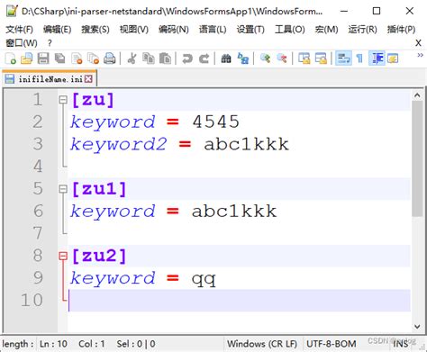 ini文件操作基于ini parser netstandard（读写示例） vue iniparser库写入ini文件 csdn博客