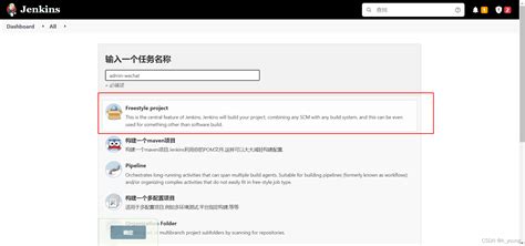 jenkins部署vue项目详细步骤 jenkins 部署vue csdn博客