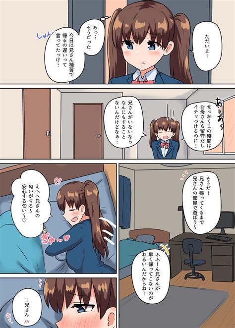 千氏夜 単行本発売中 sensiya sensya さんの漫画 294作目 ツイコミ 仮 Manga Anime