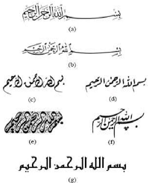 figure 1 from deep learning autoencoder approach automatic recognition of artistic arabic