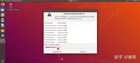 ubuntu安装中文输入法 知乎