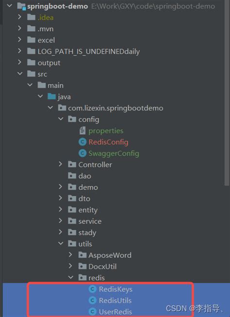springboot集成redis及redis使用方法 springboot整合redis配置自定义key csdn博客