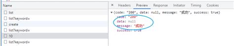 vue3 使用antd table组件中 rowselection 时发现选中项 selectedrowkeys 清空没有效果，叠加了上次的选中数据 table onselect更改