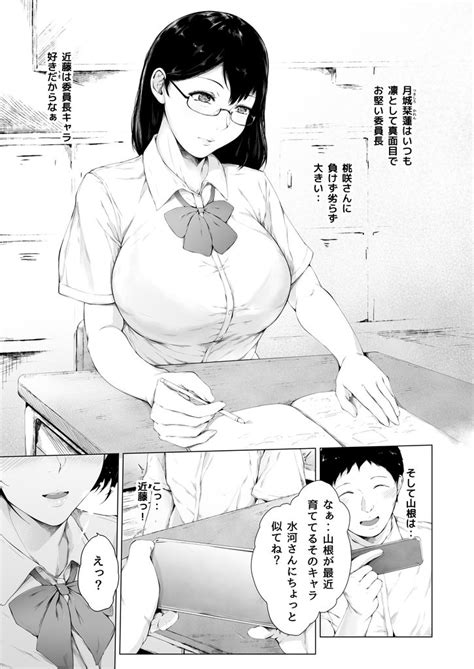 アオハルエロ同人誌僕がヤリチンになったのは幼なじみとの濃厚セックスがきっかけだった僕がヤリチンになったワケ夜のバンド どーじん