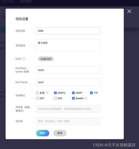 uniapp初始化 uniapp 初始化融云 csdn博客