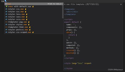 如何在vscode中定制vue模板 vscode自定义vue模板 csdn博客