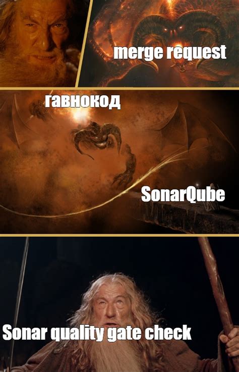 Сomics meme merge request гавнокод SonarQube Sonar quality gate check