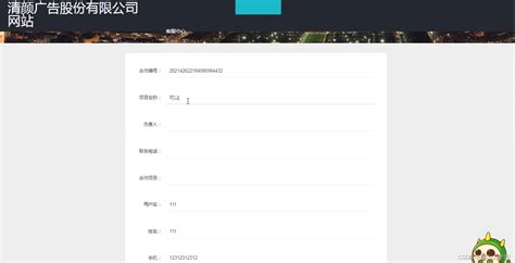 java毕设项目清颜广告股份有限公司网站演示录像（java vue mybatis maven mysql） vue 广告公司 csdn博客