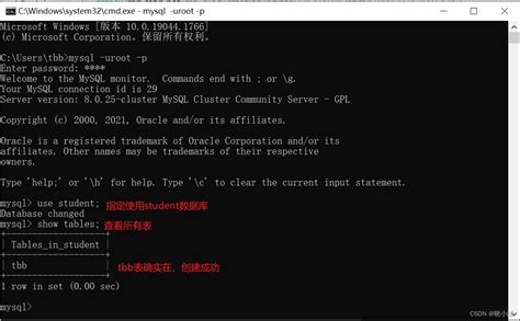 java连接mysql数据库——使用jdbc连接mysql，cmd通过jdbc连接mysql以及vs code通过jdbc连接mysql scode用java怎么链接数据库 csdn博客