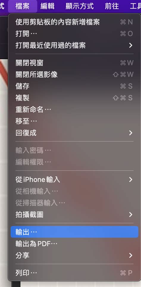07 利用 1024x1024 的圖片設定 app icon — xcode 14 新功能 彼得潘的 swift ios app 開發教室 medium