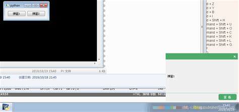 pyqt设置右下角弹窗 pyqt设置弹出窗口的位置在按钮的下方 csdn博客