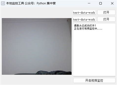 python pyqt5自制监控小工具 asp之家