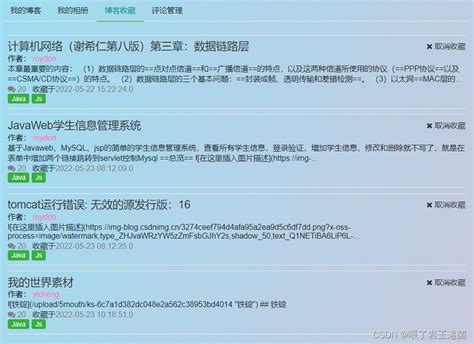 java代码操作数据库获取时间，插入当前时间 springbot mybatis springboot向数据库插入时当前时间 csdn博客