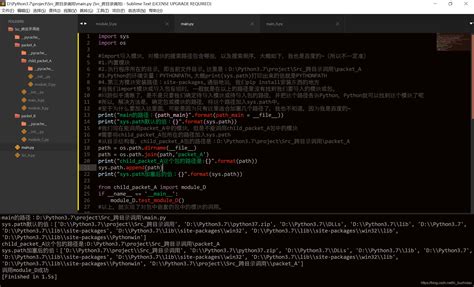 python django 1 7 中文入门 官网 06 第一个项目1 2