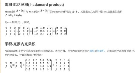 矩阵乘法 csdn博客
