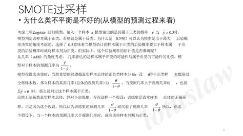 python使用imbalanced learn的smoten方法进行上采样处理数据不平衡问题 smote n csdn博客