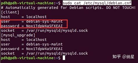 解决ubuntu安装mysql时忘记设置密码