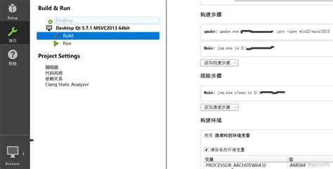 qt找不到c 头文件的解决 qt中包含的头文件找不到 csdn博客