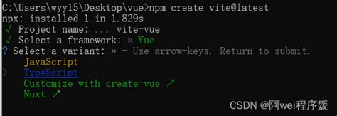 使用vite搭建vue3项目（vite vue3 vue router pinia element plus） vite安装vue3 csdn博客