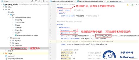 idea如何运行springboot项目 超详细图解） idea启动springboot项目 dwzun的博客 csdn博客