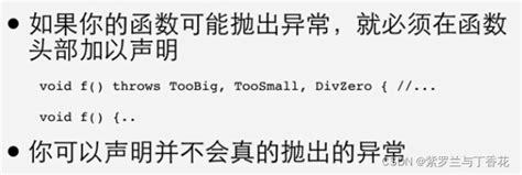 【浙大翁恺】java程序设计进阶笔记 翁凯 java 代码 csdn博客