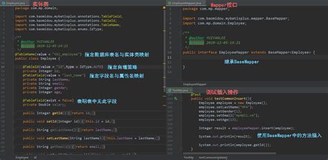 mybatis plus学习笔记 shadow