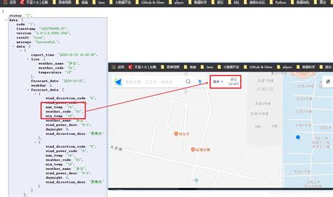 爬虫入门经典 五 简单一文教你如何爬取高德地图 csdn博客