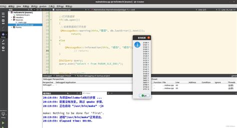 qt 访问sqlite数据库 qt打开sqlite数据库 csdn博客