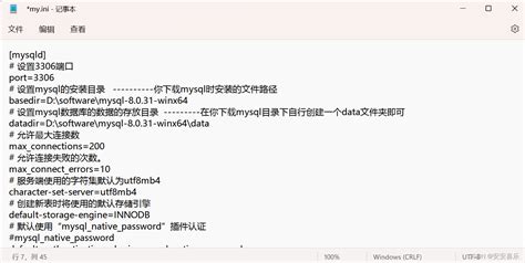 2022最新mysql安装和配置教程 数据库2022专业安装 csdn博客