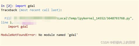 【python3 8安装rasterio gdal】 python 3 8 gdal安装包 csdn博客