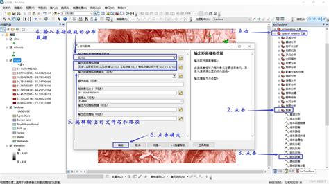 arcgis：如何通过欧氏距离分析、重分类等工具对学校选址问题进行分析 arcgis计算欧氏距离 csdn博客