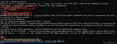 最精简：windows环境安装tensorflow gpu 2 10 1 程序员小屋（寒舍）
