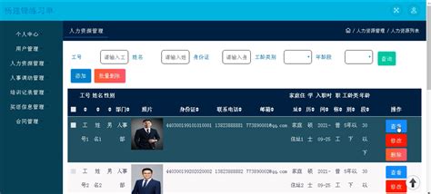 [附源码]java ssm计算机毕业设计建锋练习单25q2ol 源码 程序 数据库 部署 ass1016的博客 csdn博客