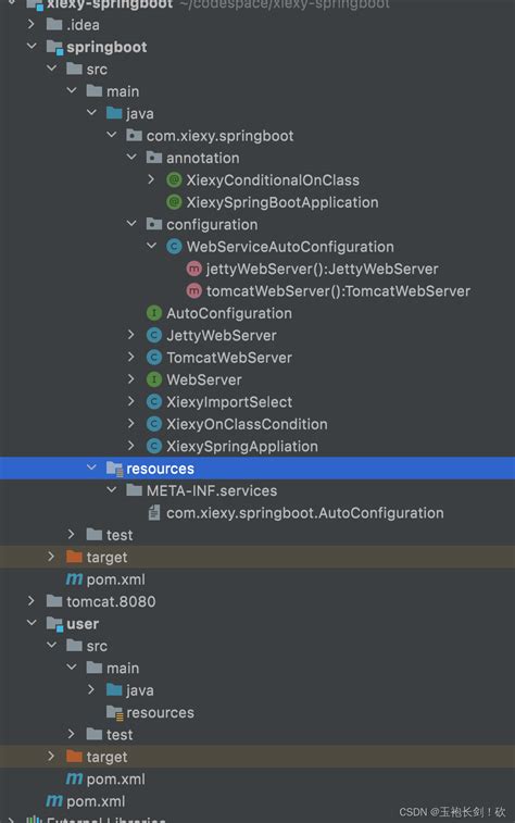 【springboot】01 核心流程 springboot玉石 csdn博客