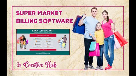 java project super market billing software complete source code with executable file java