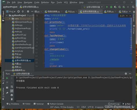 python中局部变量和全局变量的示例分析 开发技术 亿速云