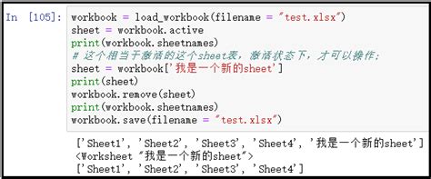 python自动化办公——python操作excel、word、pdf集合大全 xysgis 博客园